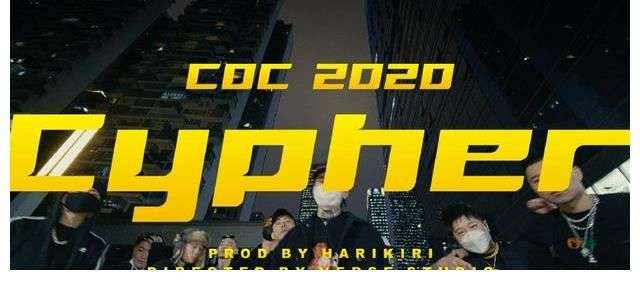 定了！CDC成都集团2022年Cypher真的来了，谢帝也要参与_【快资讯】