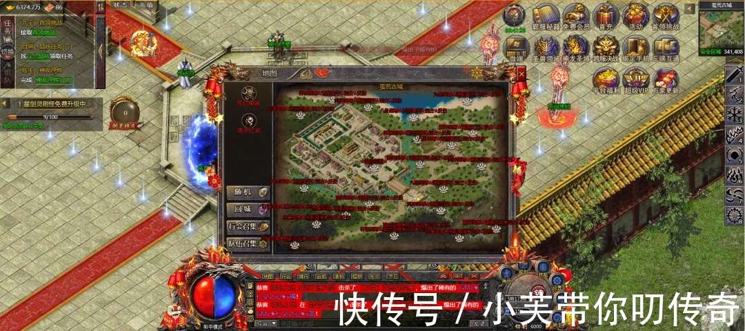 传奇霸主福利boss几时刷新一次？传奇霸主福利boss刷新时间盘点_【快资讯】