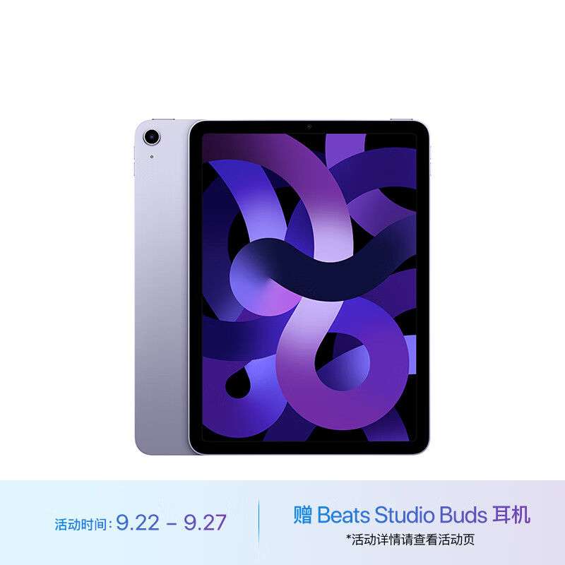 iPad Air6会上128G吗？等iPad Air6还是直接选择iPad Air5？_【快资讯】