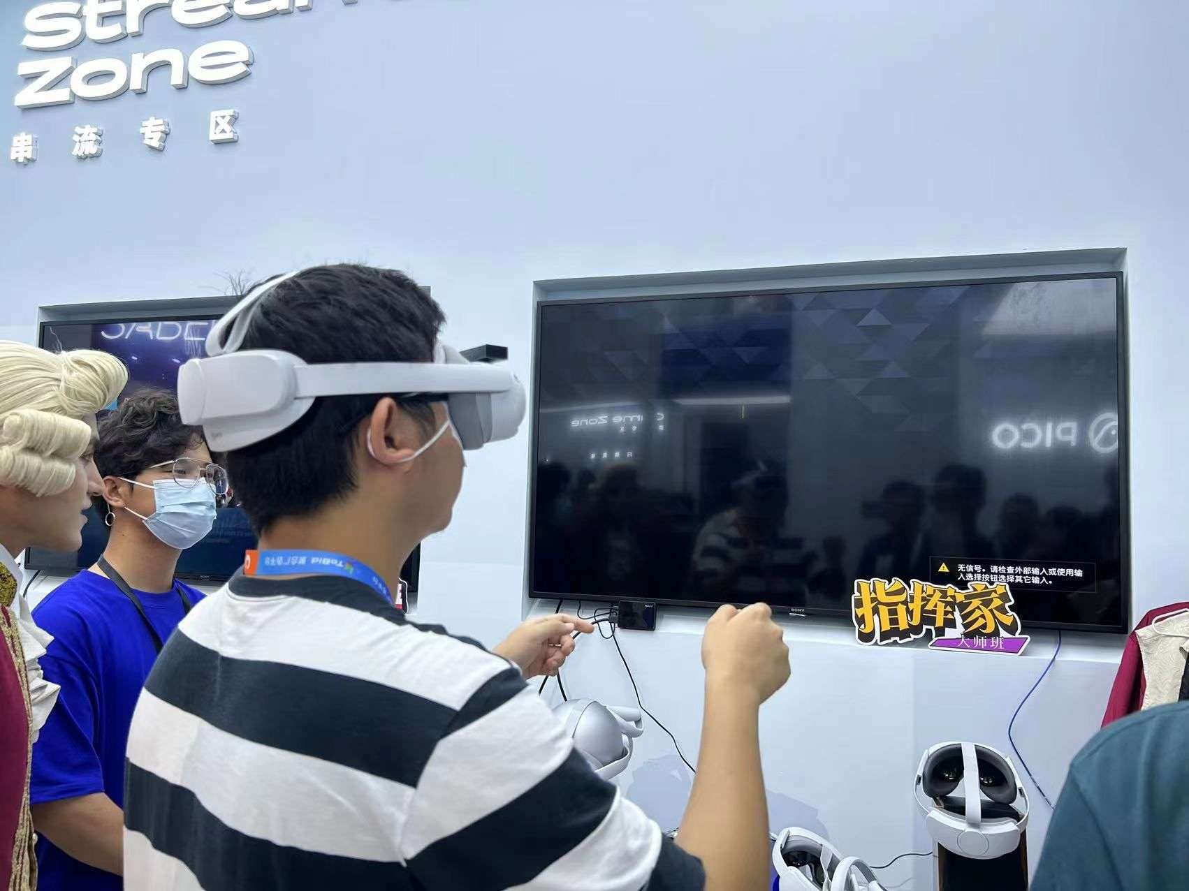 PICO亮相Chinajoy 《三体》VR版最新消息来了_【快资讯】