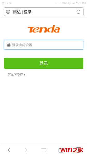 tendawificom登录入口_【快资讯】