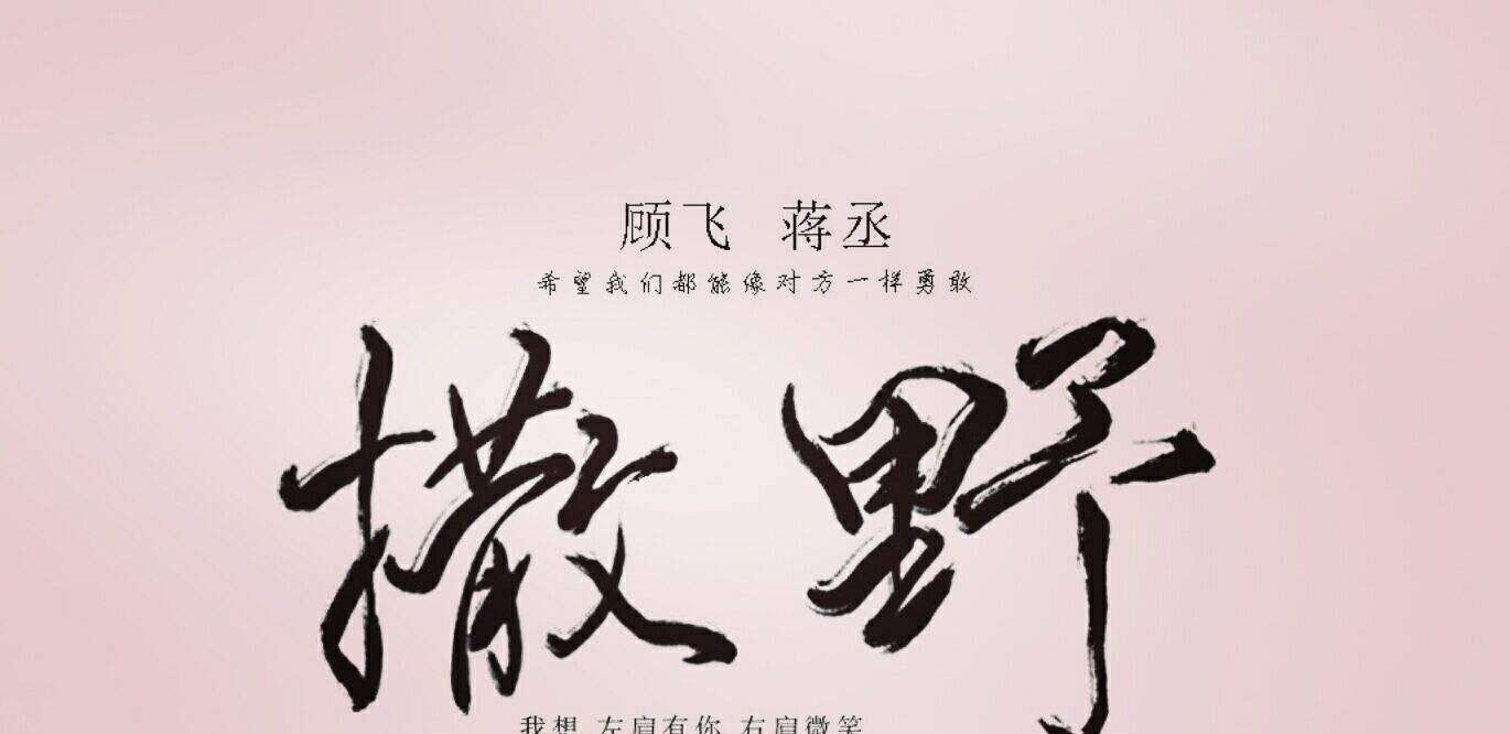 吐血推荐5本经典耽美小说，一入腐门深似海，从此节操是路人！_【快资讯】