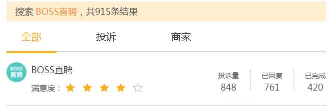 BOSS直聘无故封号遭大量投诉 招聘平台如何守好审核底线_【快资讯】