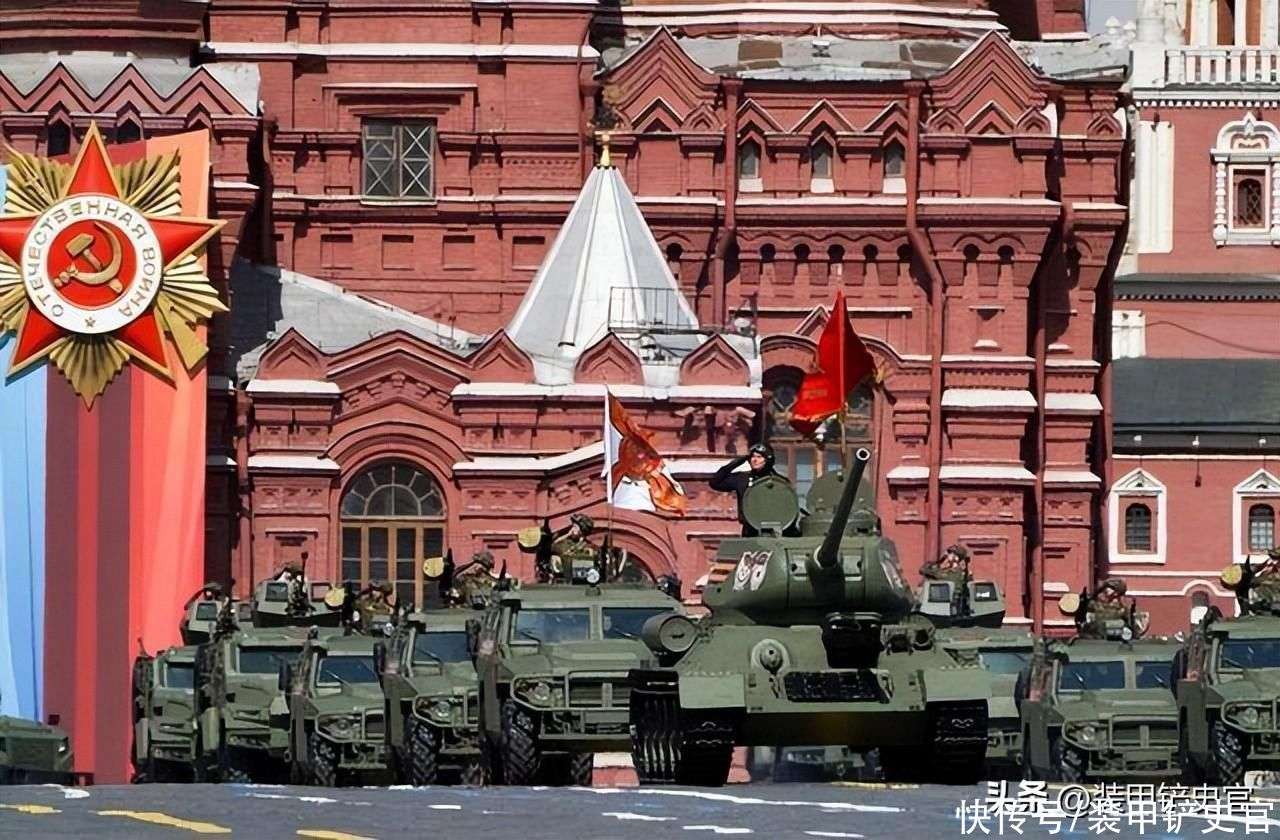 俄罗斯阅兵取消空天军检阅，坦克只有一辆，真是打仗打穷了吗？_【快资讯】