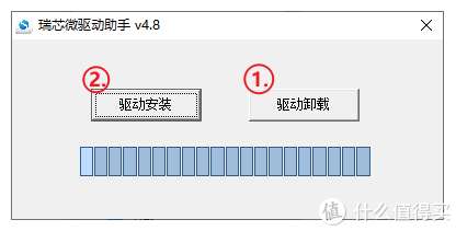 瑞芯微RK3128H，芯片RK312X 刷机教程