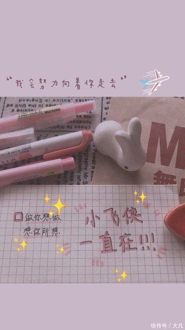 ins风高清电脑壁纸_【快资讯】