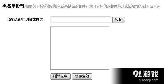 189邮箱客户端_【快资讯】