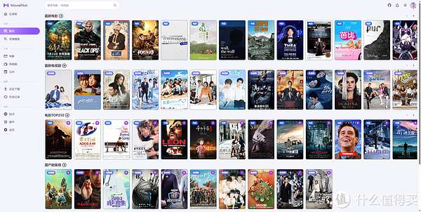 MoviePilot禁之初体验 进行电影/电视剧 自动订阅 及自动刮削 教程 NASTOOL作者新坑_【快资讯】