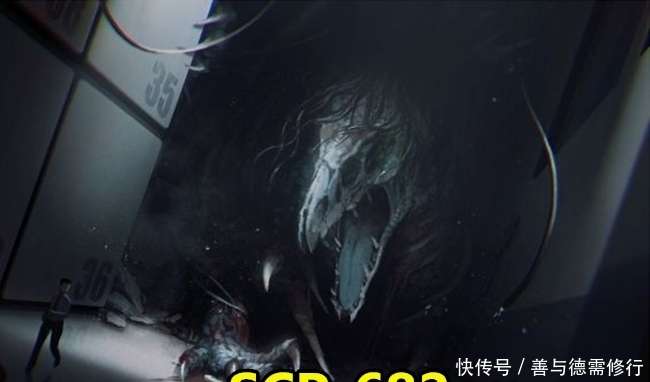 SCP基金会：一个对人类友好，很喜欢唠嗑的收容物，SCP-343_【快资讯】