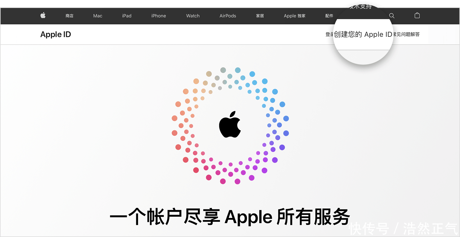 如何创建新的Apple ID - 官方Apple 支持(中国)_【快资讯】
