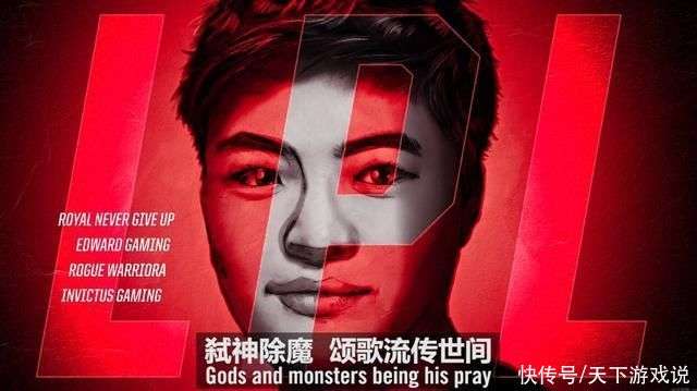 Uzi并未入选，JKL意愿强烈，LPL国家队新消息，25人大名单公开_【快资讯】