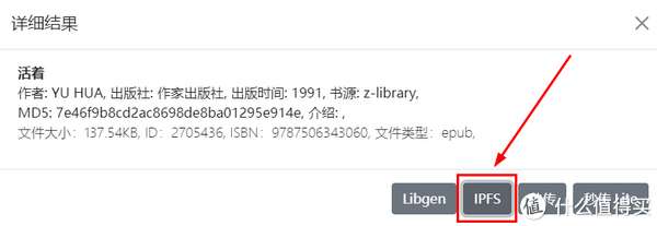 Z-library 官方正式回归！_【快资讯】