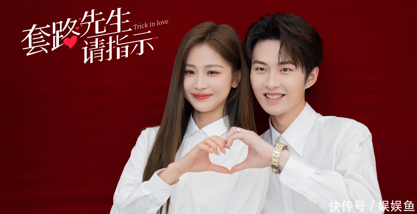 《一吻倾城》定档0728，先婚后爱一吻定情，跨越百年爱情故事_【快资讯】