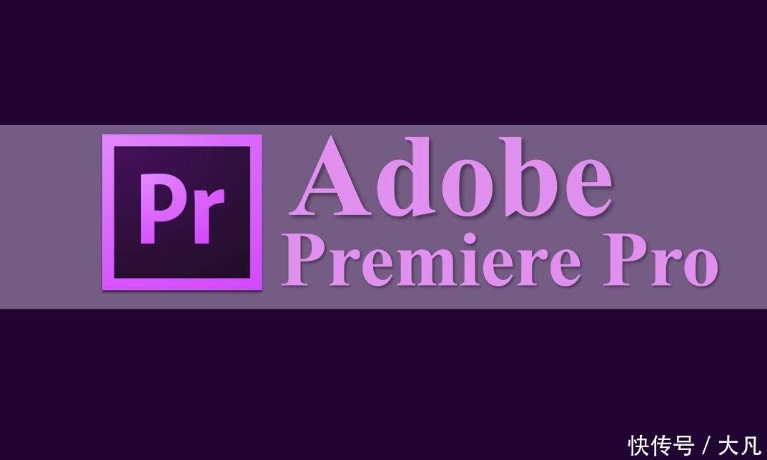 Adobe 正版软件| Adobe 官方网站_【快资讯】