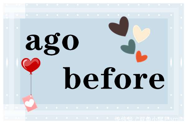 英语词汇语法速记：ago与before的区别_【快资讯】