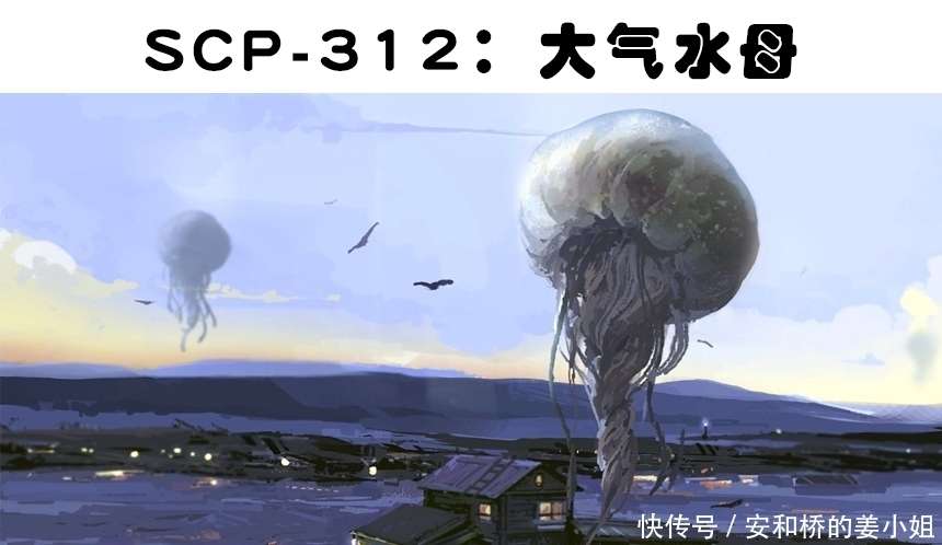 神秘的SCP基金会里被记录下来的6个恐怖怪物_【快资讯】