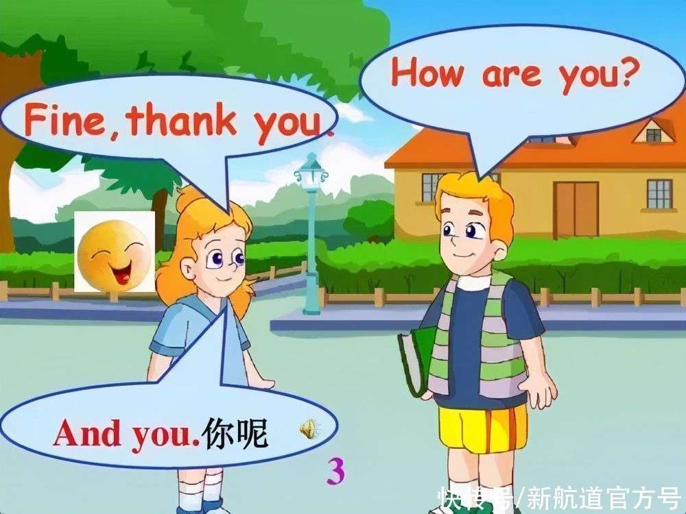 到底该如何回答“How are you?”，歪果仁都这样说_【快资讯】