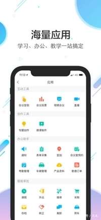 超星学习通入口：https://passport2.chaoxing.com/_【快资讯】