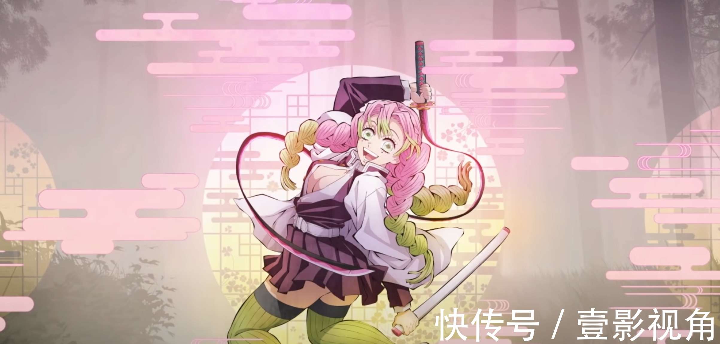 《鬼灭之刃 锻刀村篇》制作已经确定，霞柱恋柱参战_【快资讯】