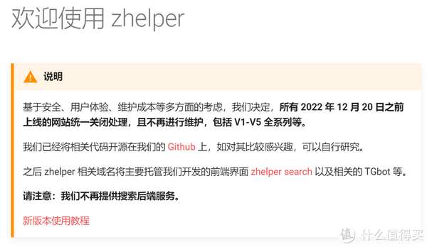 Z-library 官方正式回归！_【快资讯】
