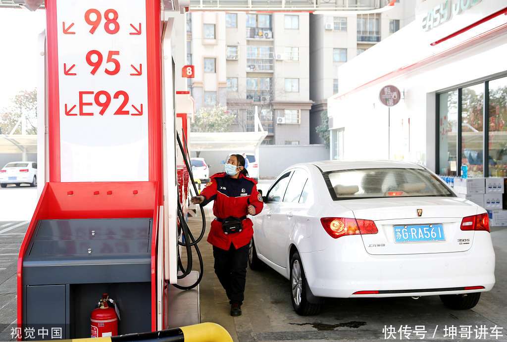 今日(1月20日)最新92、95汽油价格，油价或上涨，预计上调“210元/吨”_【快资讯】