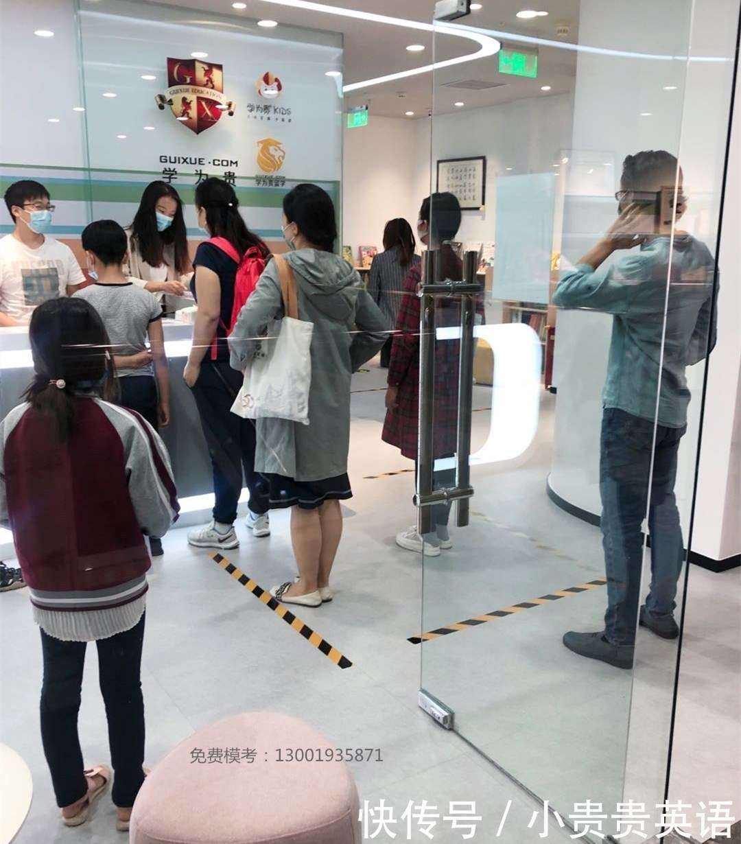 一篇读懂！剑桥通用英语五级考试KET超全解析！_【快资讯】