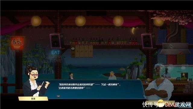 《潜水员戴夫》全章节流程攻略 全任务全boss打法全地图指引_【快资讯】
