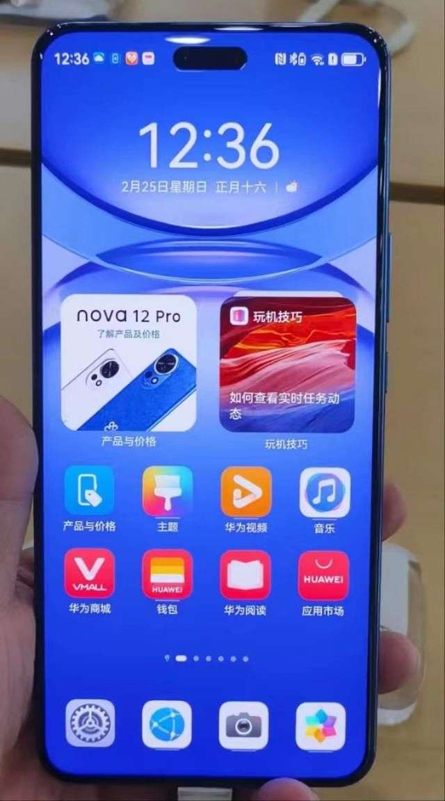 鸿蒙系统加持，性能成最大硬伤，华为Nova12 Pro值得入手吗？_【快资讯】