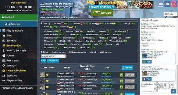 《CS1.6》网页版推出 只需打开浏览器即可进入游戏白给_【快资讯】