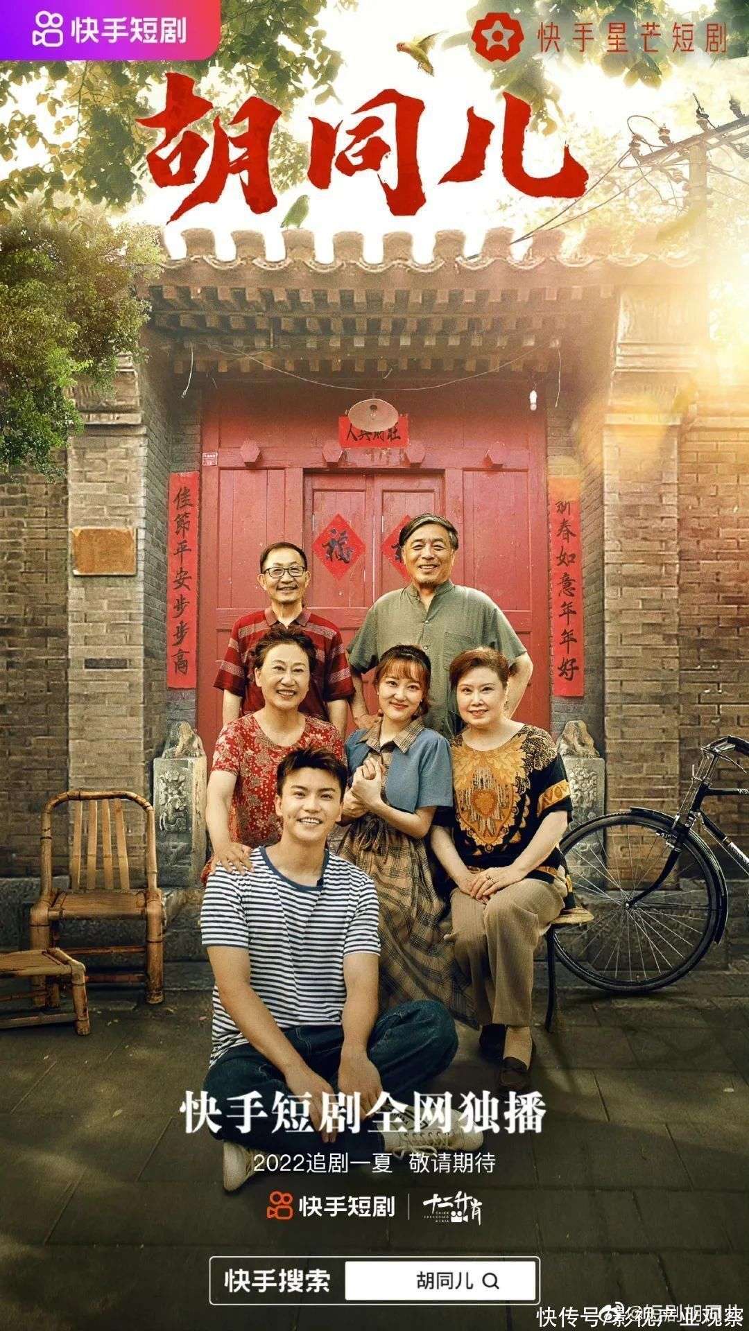 侃侃而谈 | 微短剧发展的未来前景_【快资讯】