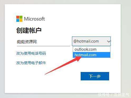hotmail邮箱登录入口（官网最新通道）_【快资讯】