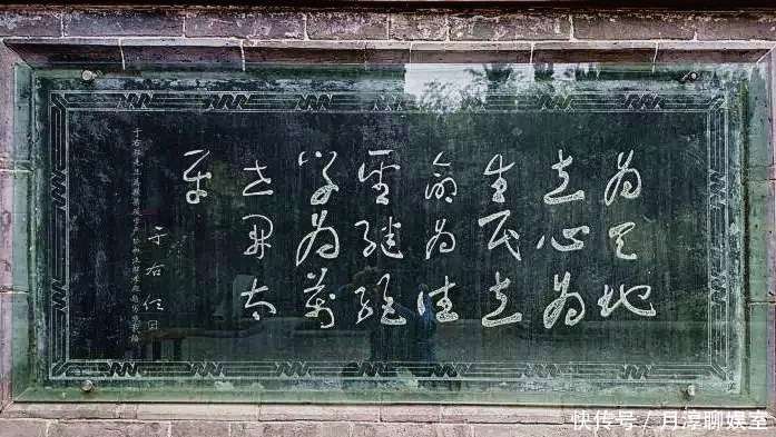 北宋理学大师张载和他的横渠四句，是知识分子的人格宣言_【快资讯】