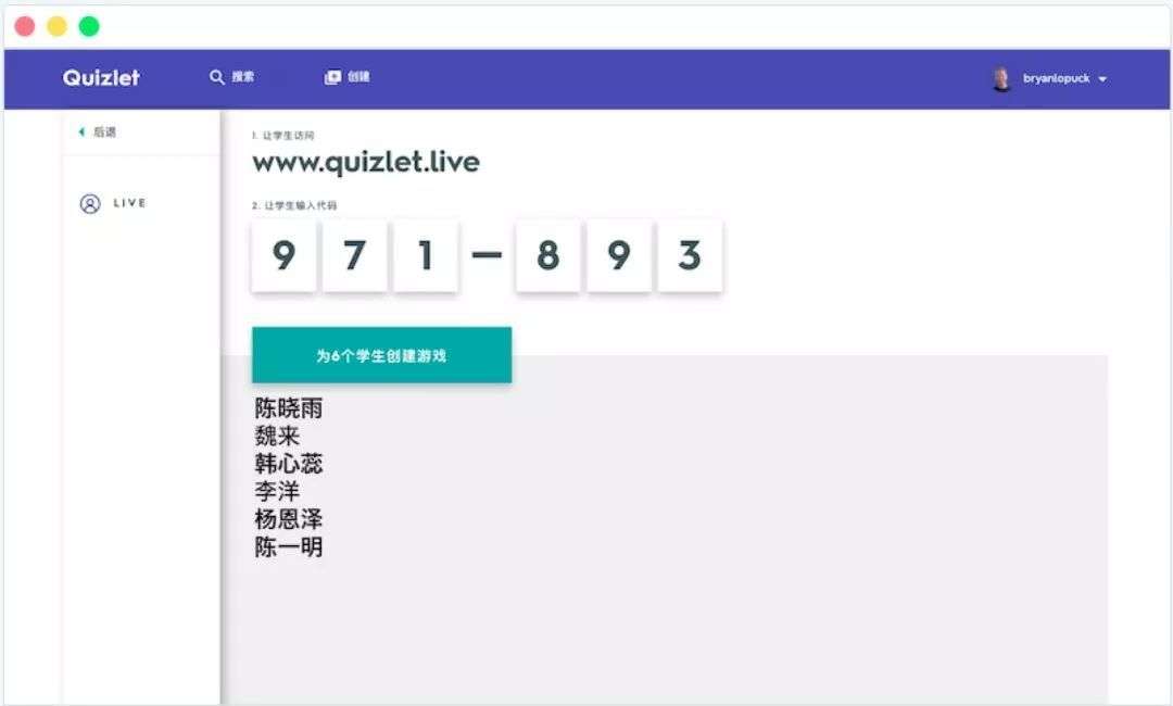 Quizlet一个全世界公认的学习神器_【快资讯】