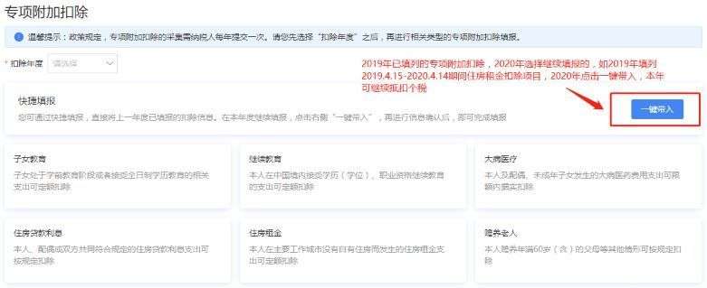 自然人电子税务局登录：https://etax.chinatax.gov.cn_【快资讯】