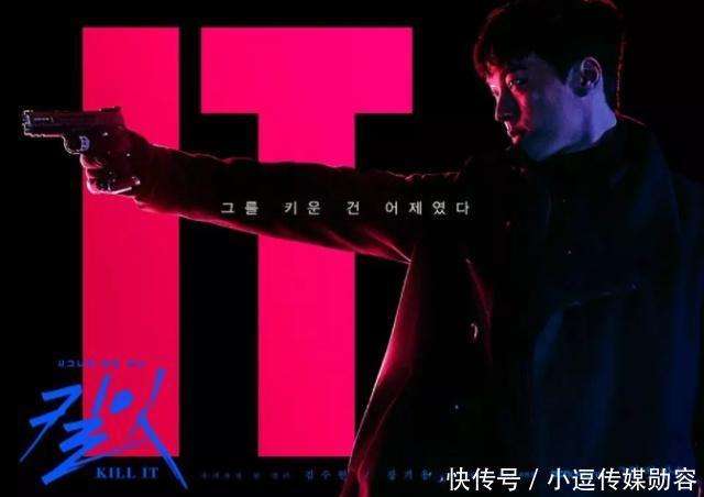 4部高人气韩剧《Kill it》2.321%，《自白》5.386%，它28.2%_【快资讯】