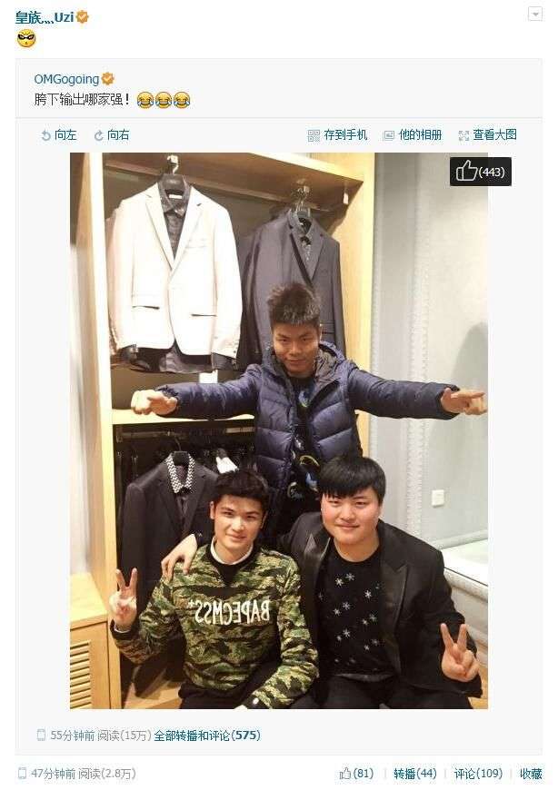 最强战队诞生!Uzi加盟OMG 无状态续约_【快资讯】