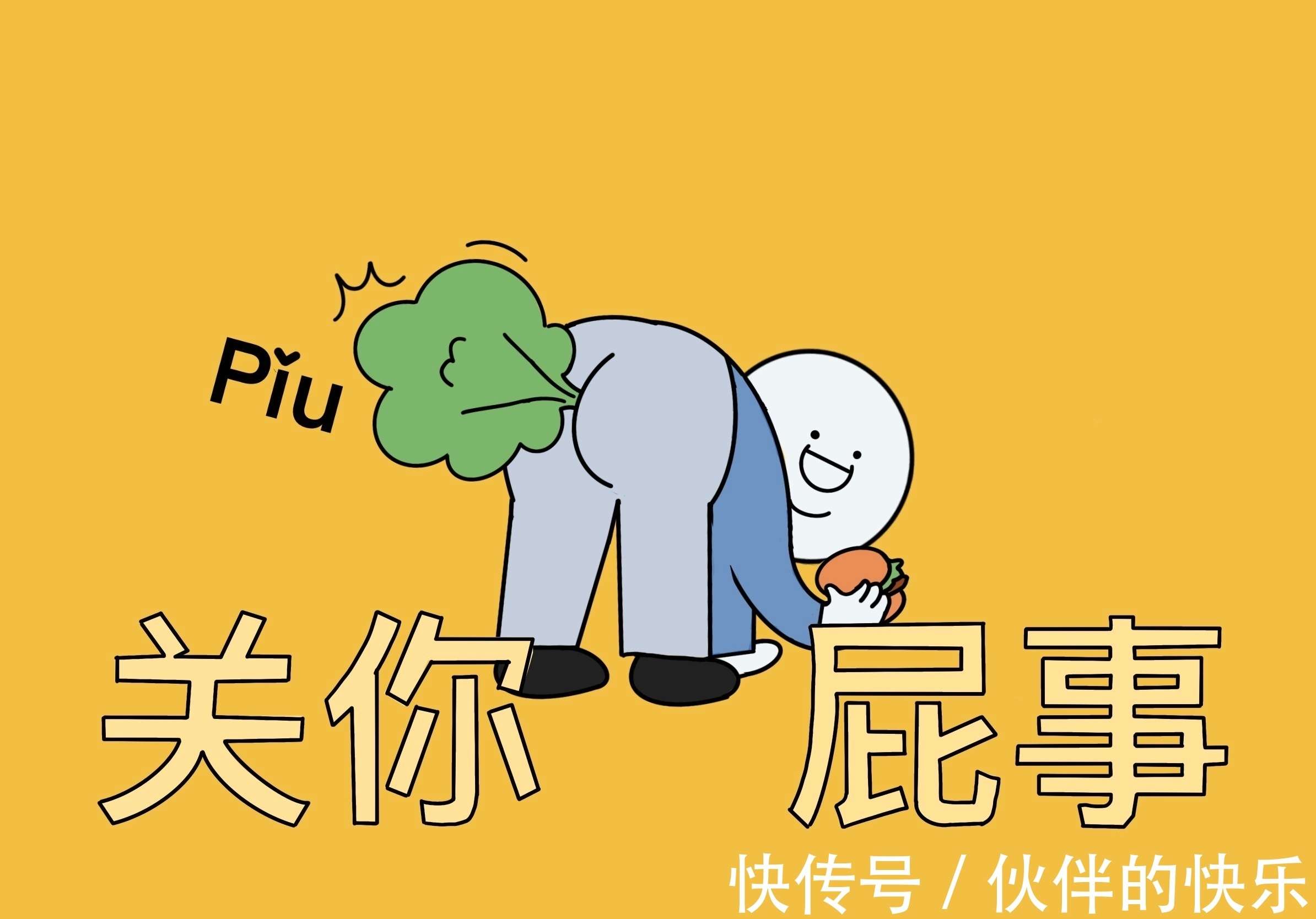 电脑平板壁纸丨沙雕搞笑系列_【快资讯】