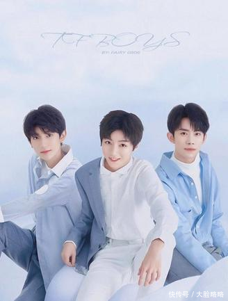 TFBOYS十周年演唱会倒计时！三人合体排练照曝光，C位安排成焦点_【快资讯】