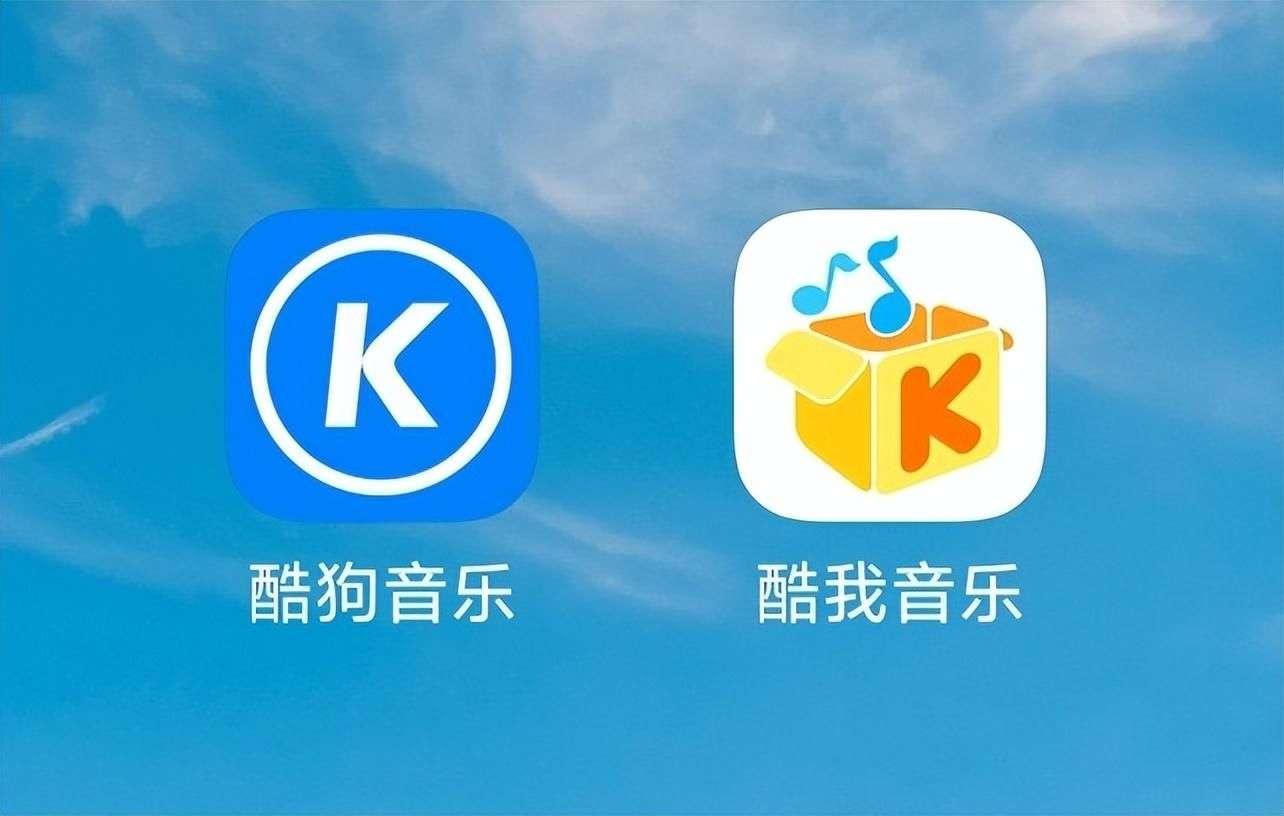 酷狗音乐概念版终于来了，纯净无广告，比原版好用10倍_【快资讯】