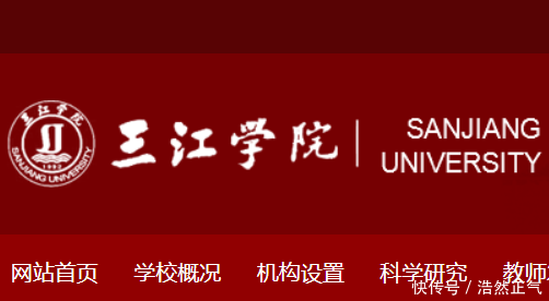 三江学院官网http://www.sju.edu.cn/_【快资讯】