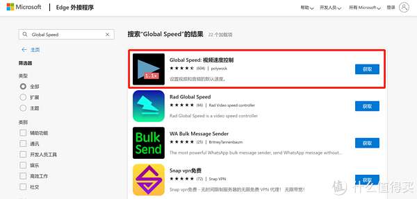 让你看视频最多能开16倍速的神器插件_【快资讯】