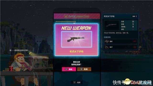 《潜水员戴夫》全章节流程攻略 全任务全boss打法全地图指引_【快资讯】