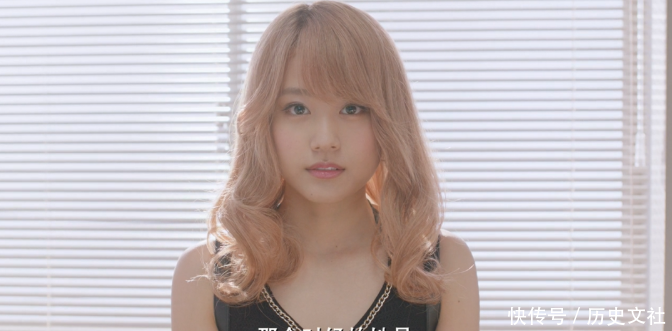 她，考上名校却叛逆做AV女优，25岁退圈转战文坛，39岁成明星作家_【快资讯】