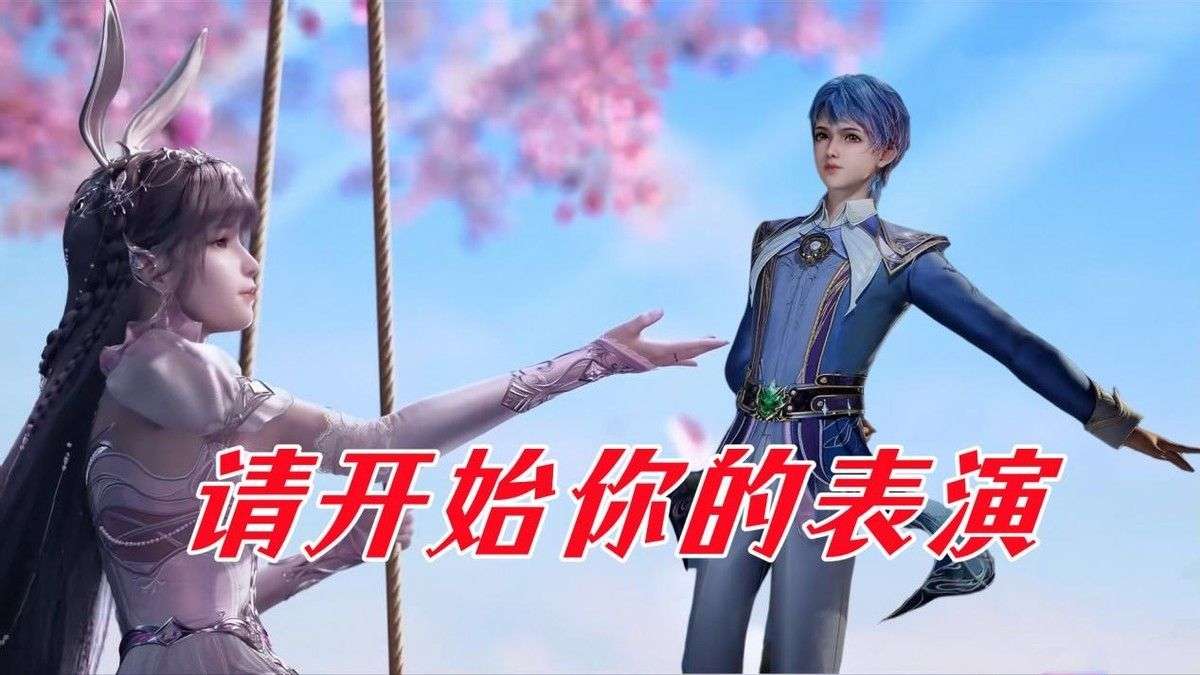 唐舞桐是否战力超越小舞？三生武魂龙神血脉，小舞的兔子不够看了_【快资讯】