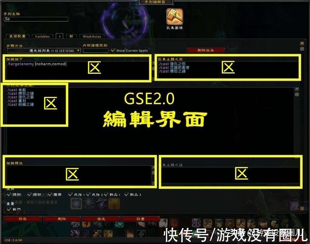 打出极致DPS！解读魔兽GSE一键宏插件新概念：性能大幅提升_【快资讯】