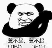 RBQ你知道这是什么意思嘛？为什么很多女孩都想成为RBQ？_【快资讯】