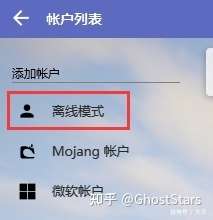 HMCL(Hello Minecraft! Launcher)启动器下载教程_【快资讯】