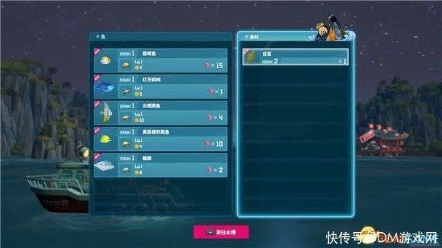 《潜水员戴夫》全章节流程攻略 全任务全boss打法全地图指引_【快资讯】