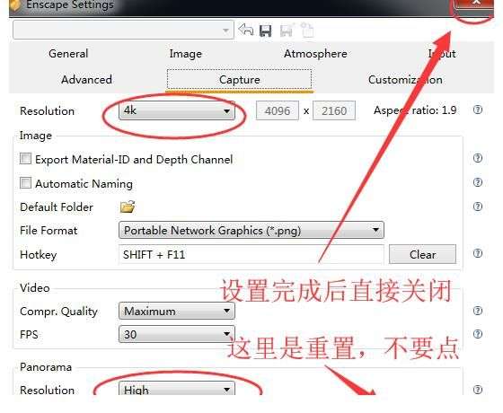 每日一练379：如何在Enscape中高效的出效果图_【快资讯】