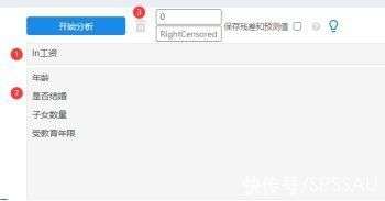 一文看懂tobit模型怎么做_【快资讯】